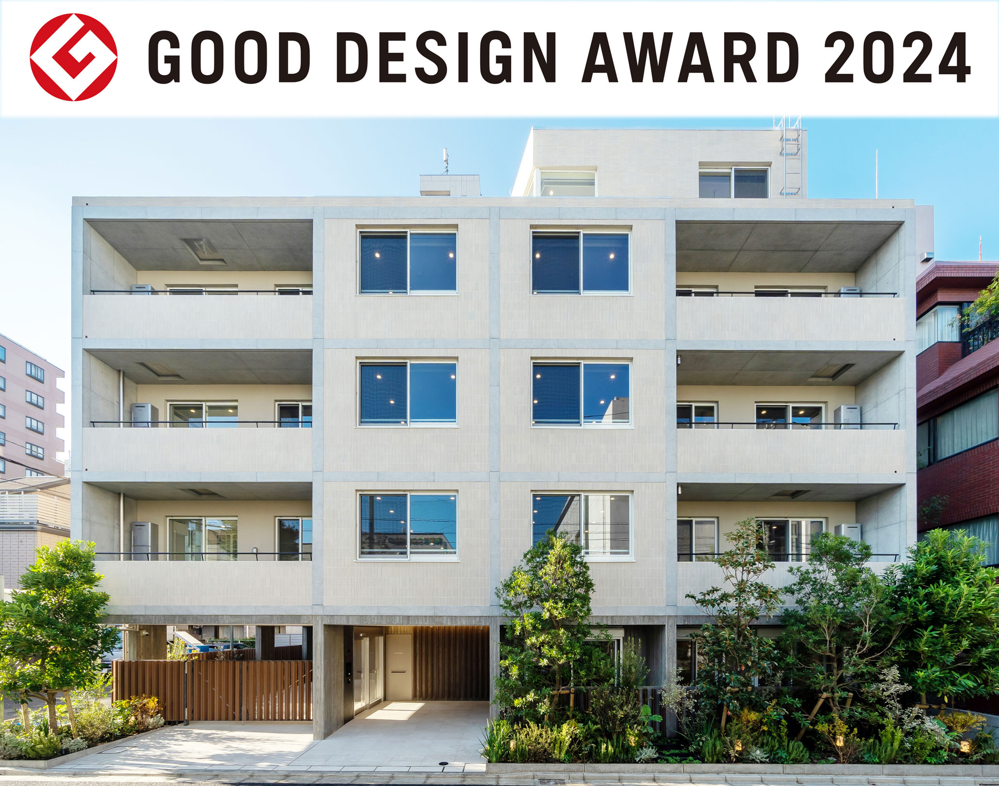 「NIFIT KOISHIKAWA」が2024年度グッドデザイン賞を受賞！ | コーポラティブハウスの株式会社コプラス